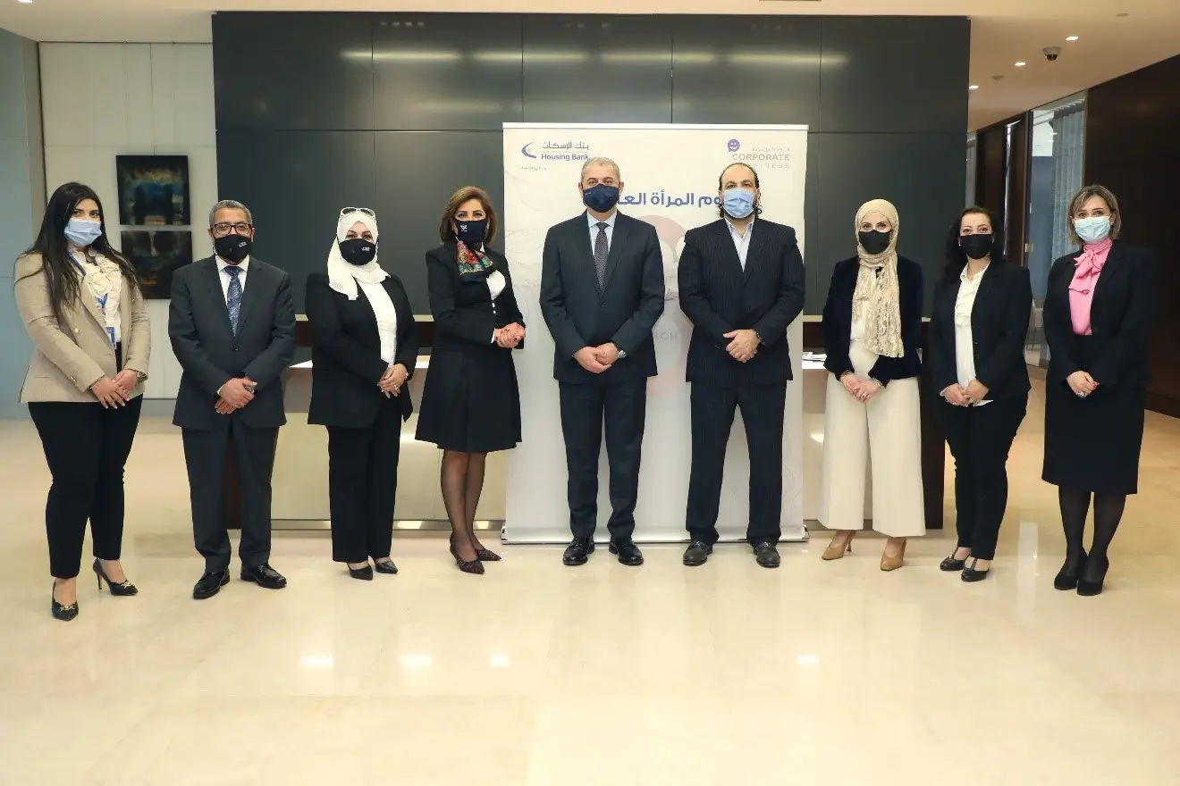 Housing Bank Celebrates International Women's Day by Honoring its ...