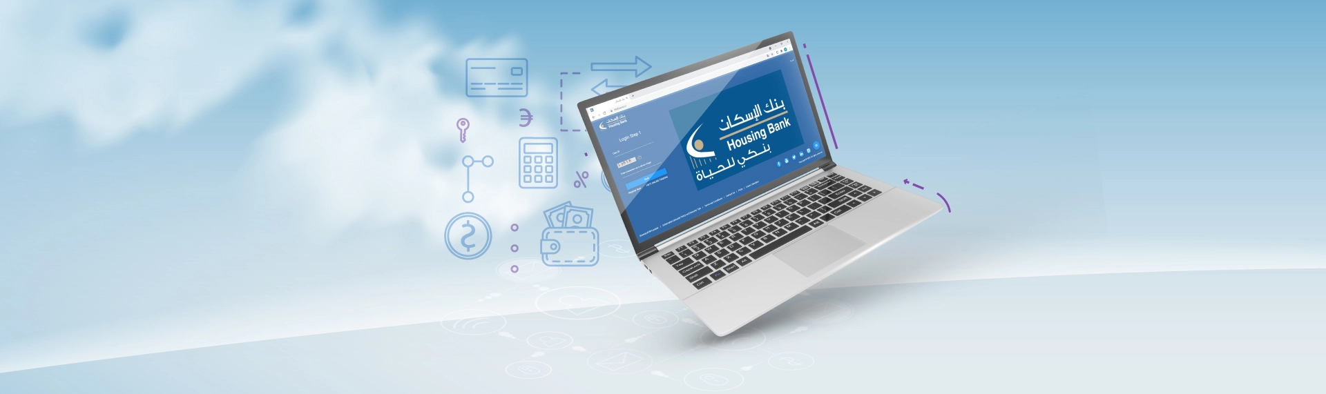 Iskan Online - Housing Bank