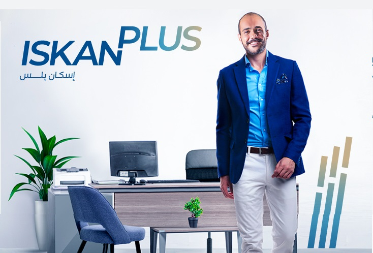 The Housing Bank for Trade and Finance - Housing Bank