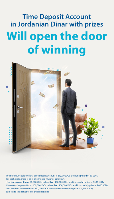 Iskan Mobile - Housing Bank